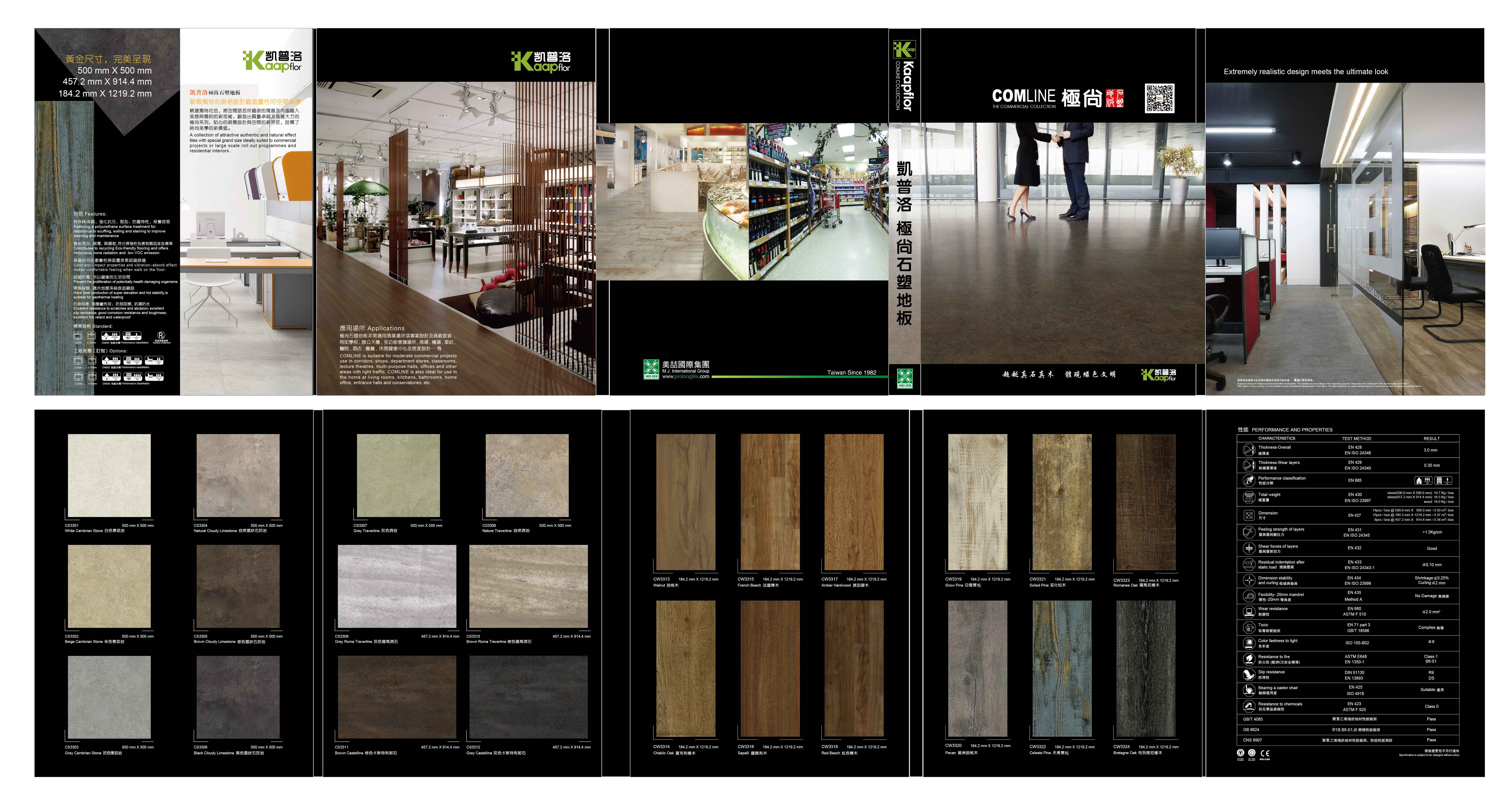 Optimum Solutions Inc. : Specialty Flooring Company